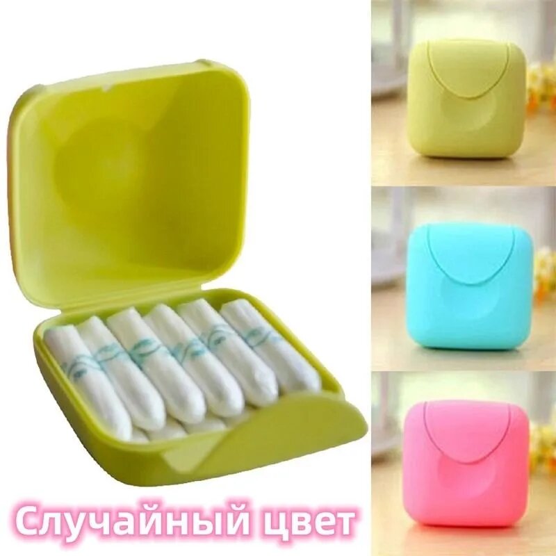 Чехол для средств личной гигиены 1 шт