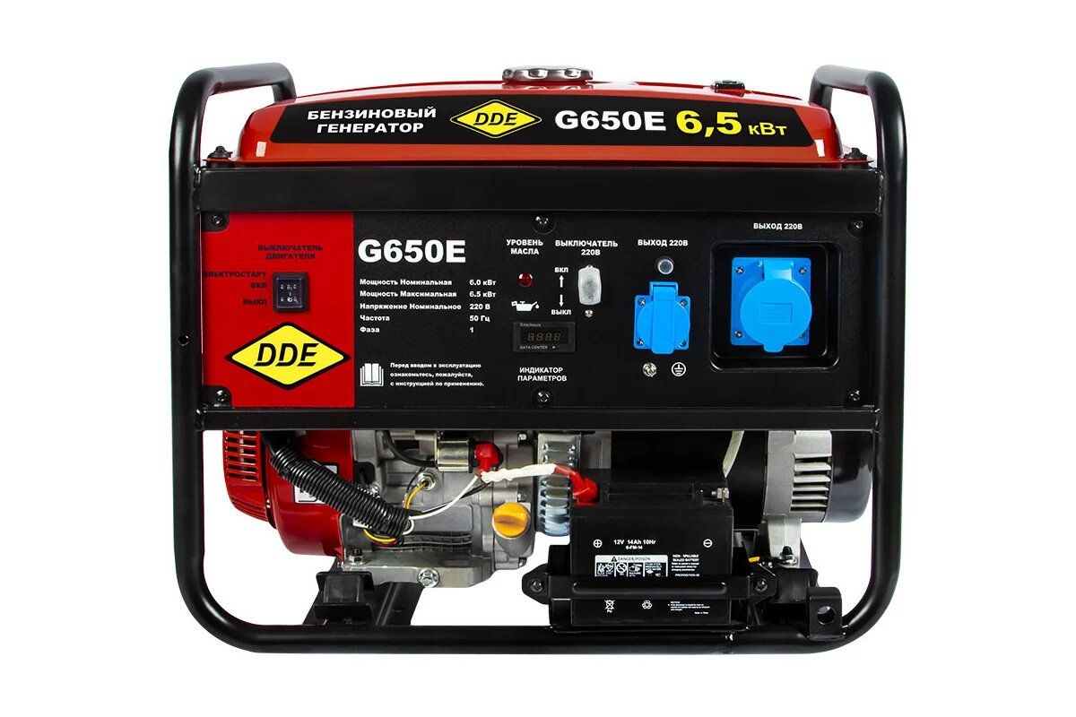 Генератор DDE G650E, 6.5 кВт, запуск ручной/электрический, открытый, класс IP23