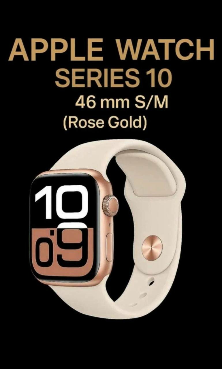 Watch Series 10 46 mm S/M (Rose Gold), Увеличенное время автономной работы