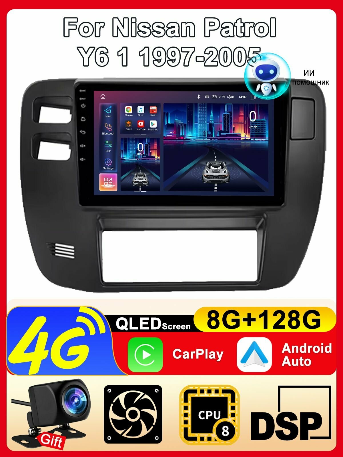 X-REAKO 9-inch Андроид 13 Магнитола для Nissan Patrol Y61 1997-2005 8/128GB 8-ми ядерный процессор, QLED экран, DSP, WiFi, GPS, 2 DIN , Интеллектуальное Охлаждение