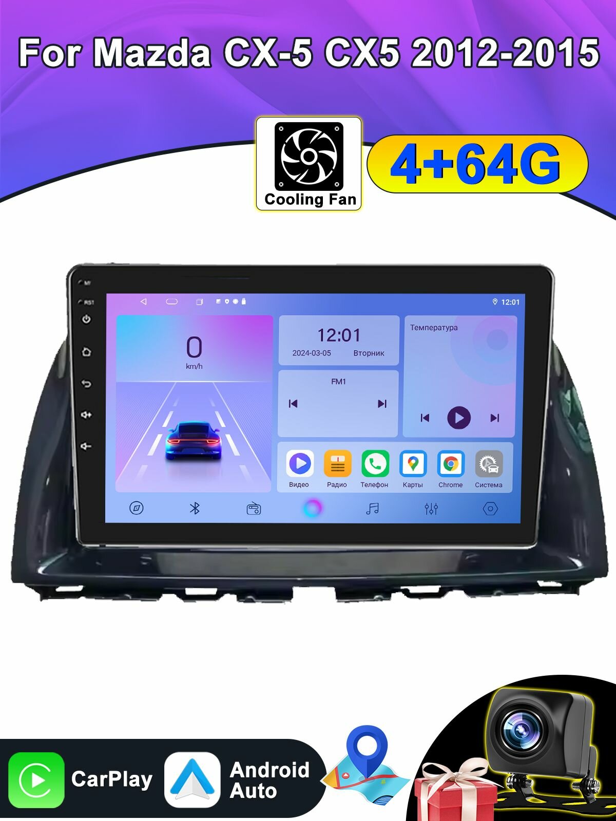 X-REAKO 9-inch Андроид 13 Магнитола для Mazda CX-5 CX5 2012-2015 4/64GB 4-ми ядерный процессор, IPS экран, DSP, WiFi, 2 DIN , Интеллектуальное Охлаждение