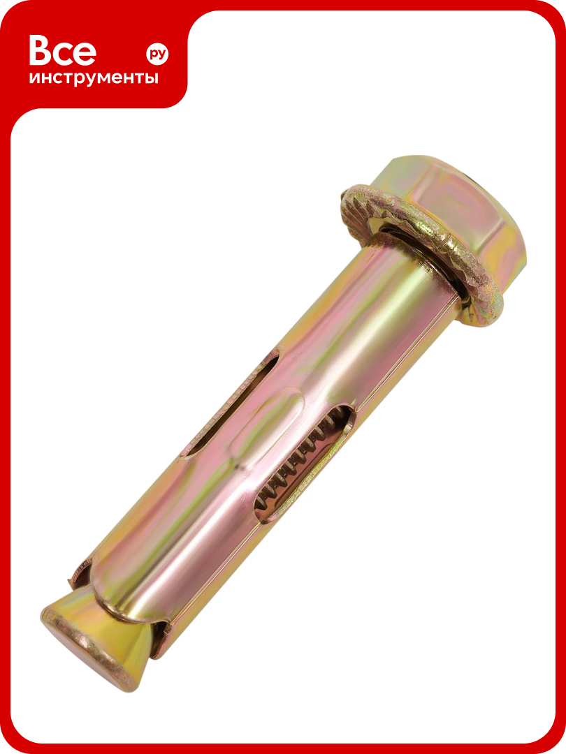 Анкерный болт с гайкой 10x50 60 шт Gigant GAN-1050/60, Анкерный болт с гайкой состоит из следующих элементов