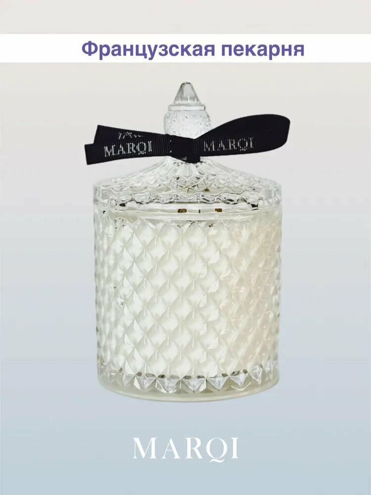 Свеча ароматическая MARQI "Французская пекарня" из кокосово-соевого воска с деревянным фитилем с треском, 300мл