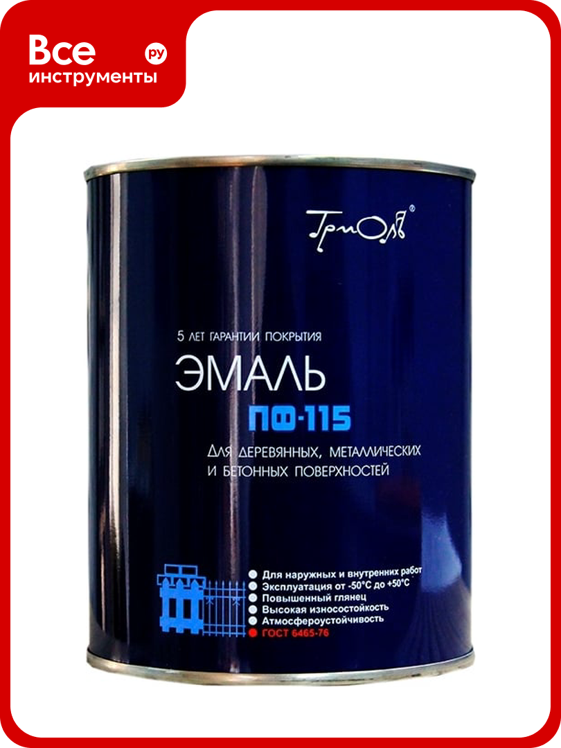 Эмаль триоль ПФ-115 оранжевая глянцевая, PF115O08