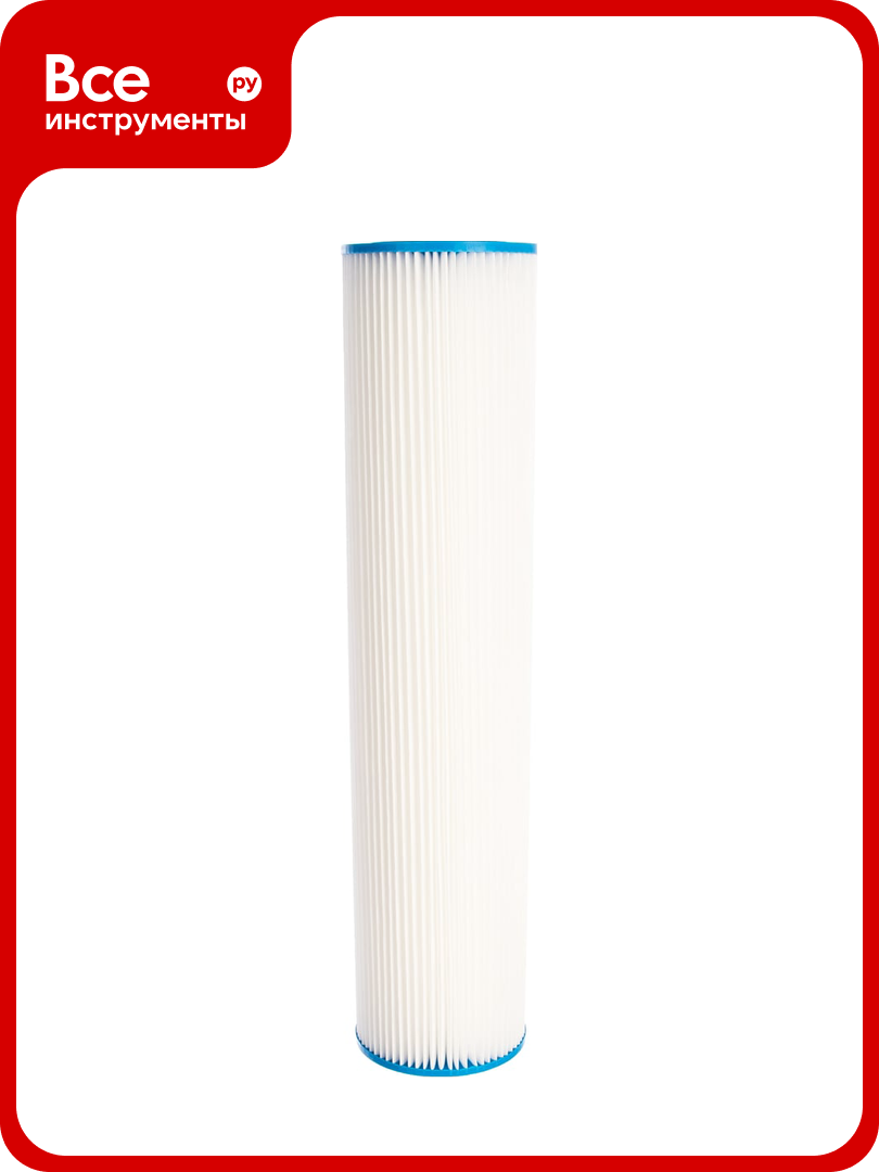 Картридж из полиэстра, многократный лепесток 20BB, 20 микрон. Аква про Кит. PF-20BB, из полиэстра