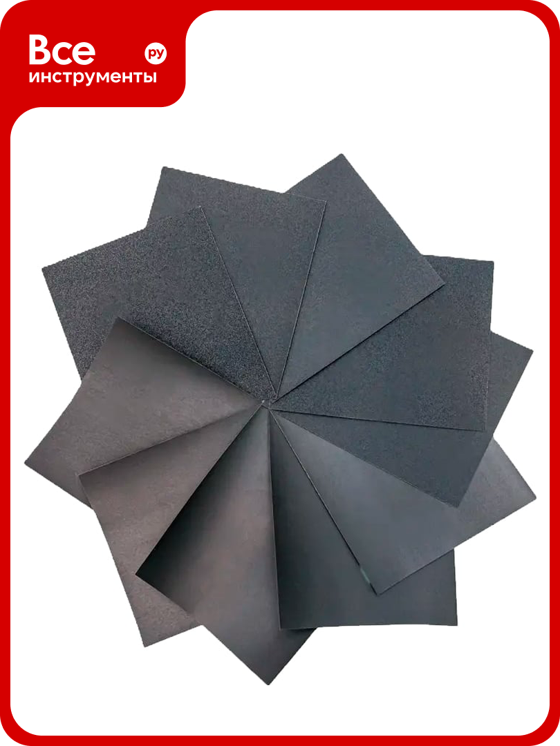 Наждачная бумага водостойкая STRONER 115x140 мм, набор №19 40 шт/уп (60,80,100,120,150,180,220,320,400