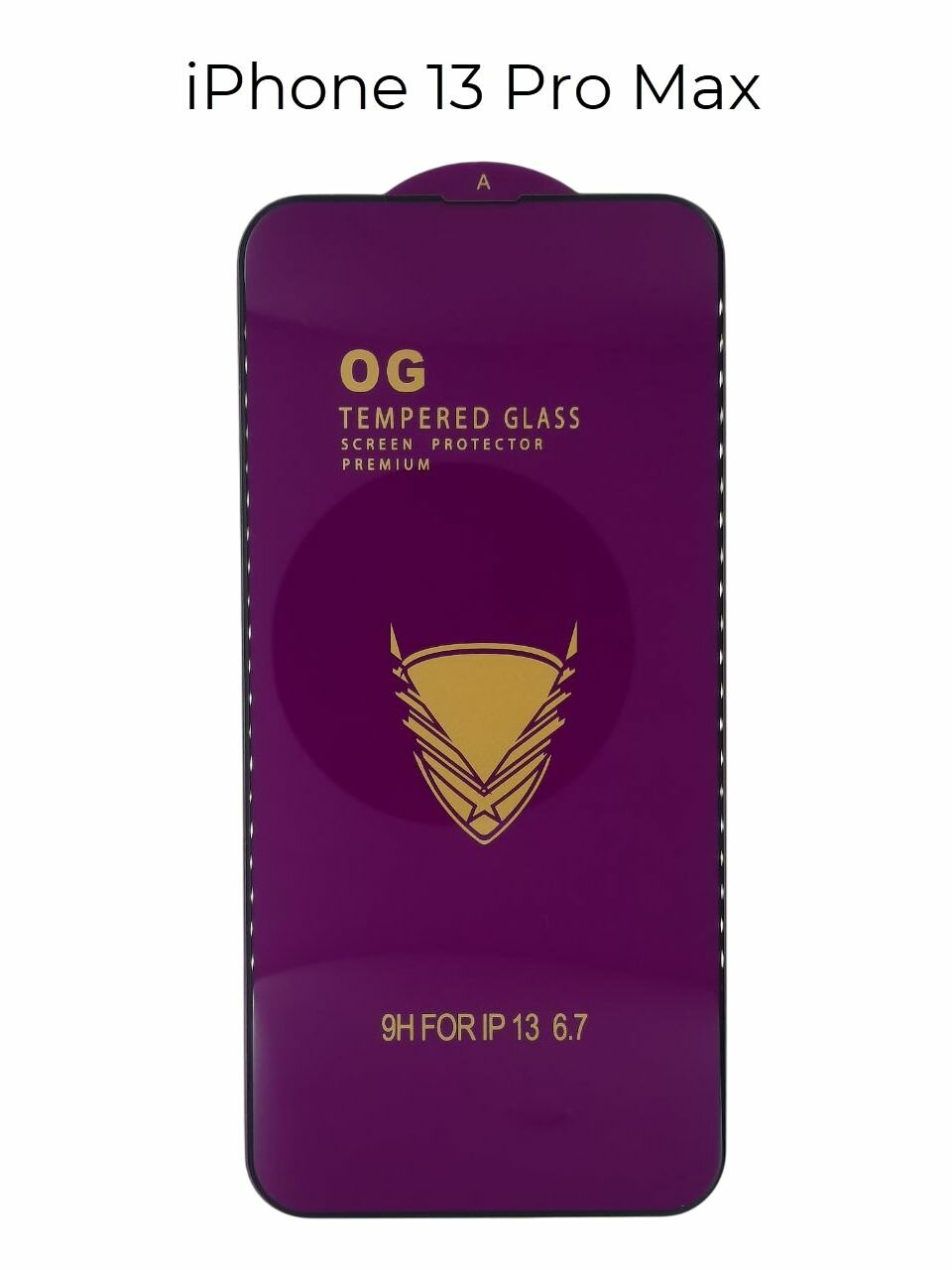 Защитное стекло для iPhone 13 Pro Max (6.7), черная рамка 1 шт.