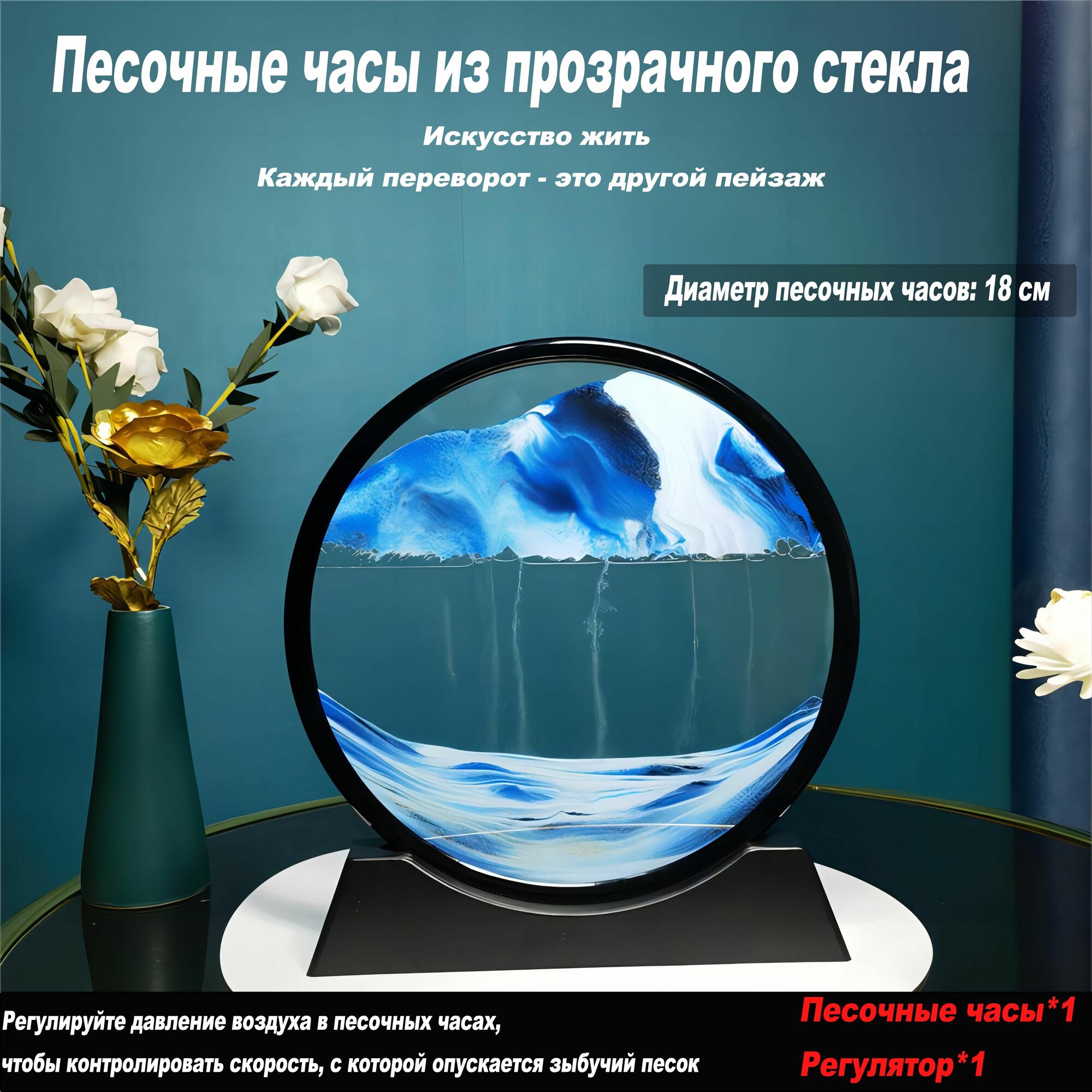 Креативная статуэтка, искусство разжатия песочных часов, предметы интерьера для гостиной, офиса, настольная книжная полка, украшение в легком роскошном стиле, песчаная живопись.