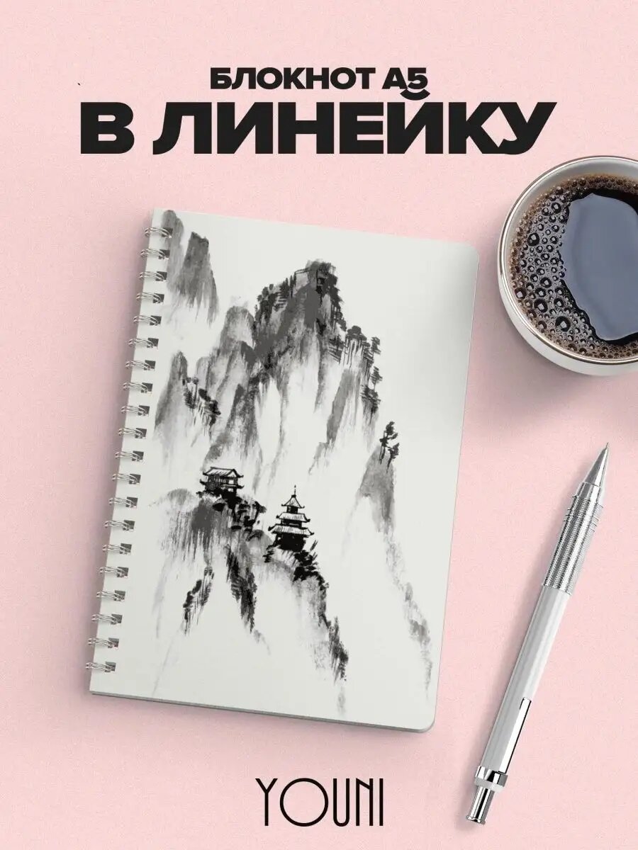 Блокнот аниме в линейку 50 листов, обложка с матовой ламинацией50 листов, обложка с матовой ламинацией