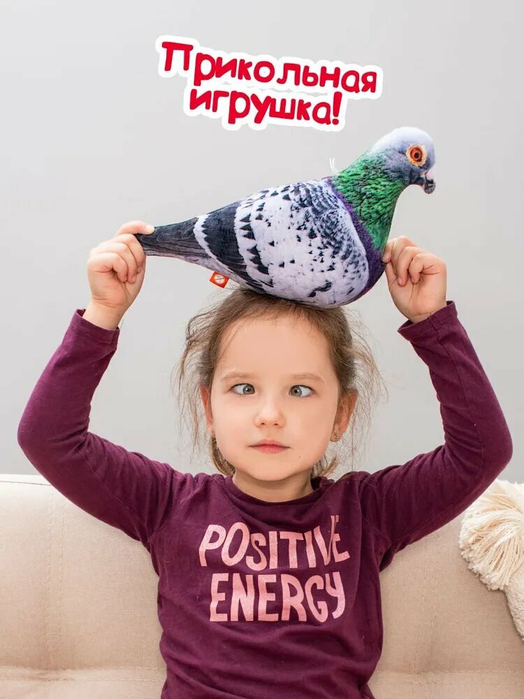 Мягкая трендовая игрушка мнушка-обнимашка "Голубь" GOL0 от бренда Fancy