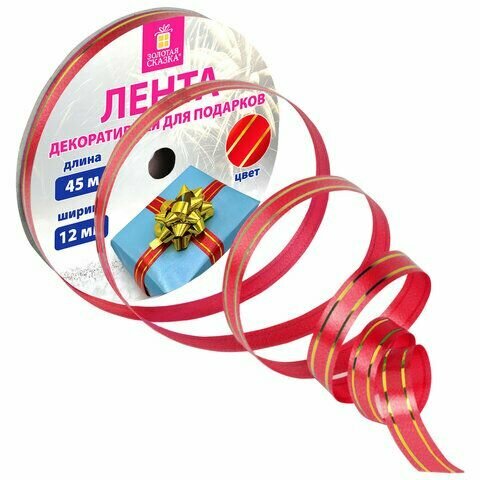 6 шт. Лента упаковочная декоративная для подарков, золотые полосы, 12 мм х 45 м, красная, золотая сказка, 591823