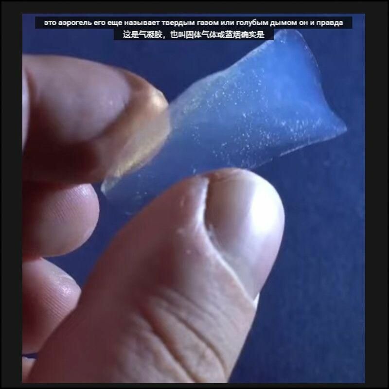 Игрушка-антистресс/аэрогель 3g