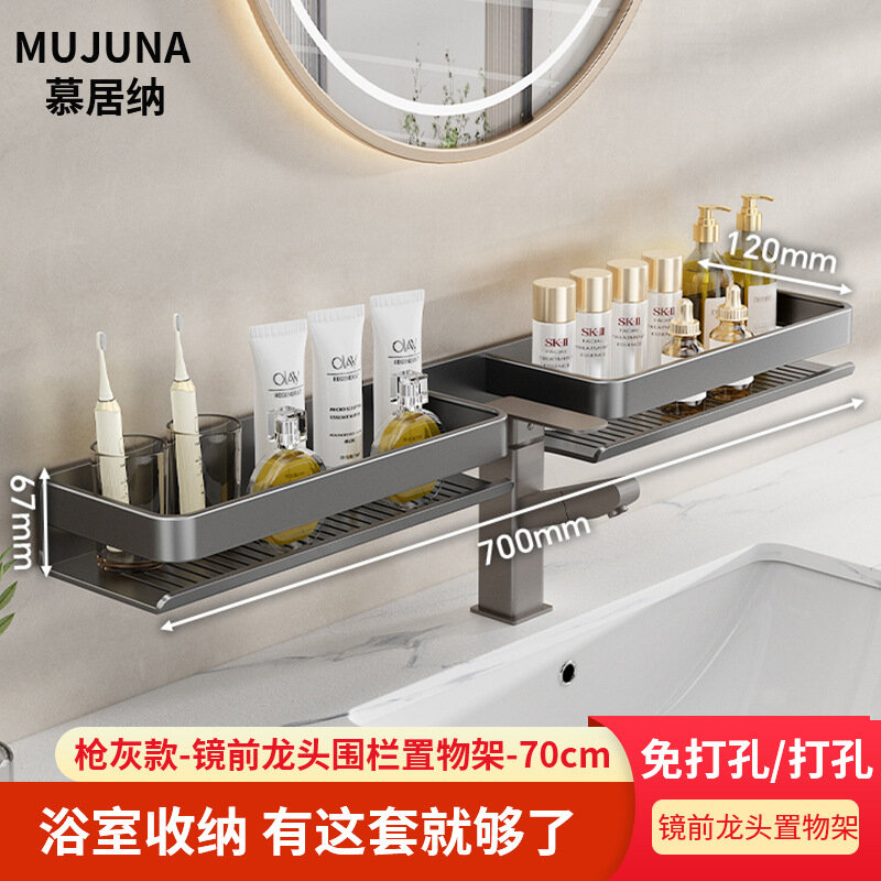 Стойка для ванной, Gun Gray, без перфорации, молочно-белая, с зеркалом