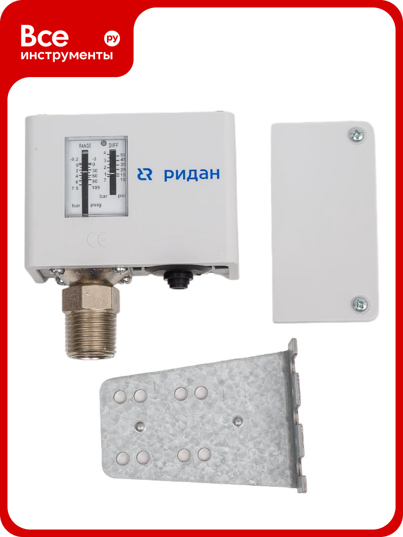 Реле давления Ридан kpi35r, диапазон -0,2.7,5 бар, дифф. 0,7.4 бар, присоединение g 1/2 060-132466R, 14 мм