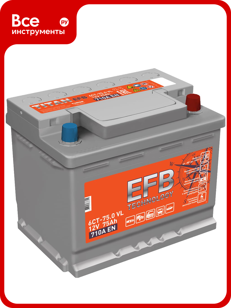 Аккумулятор TITAN EFB 75.0 VL обратная полярность, 710 А, 276x175x190 мм 4607008886825 надежной конструкции для автомобилей легковых и грузовых