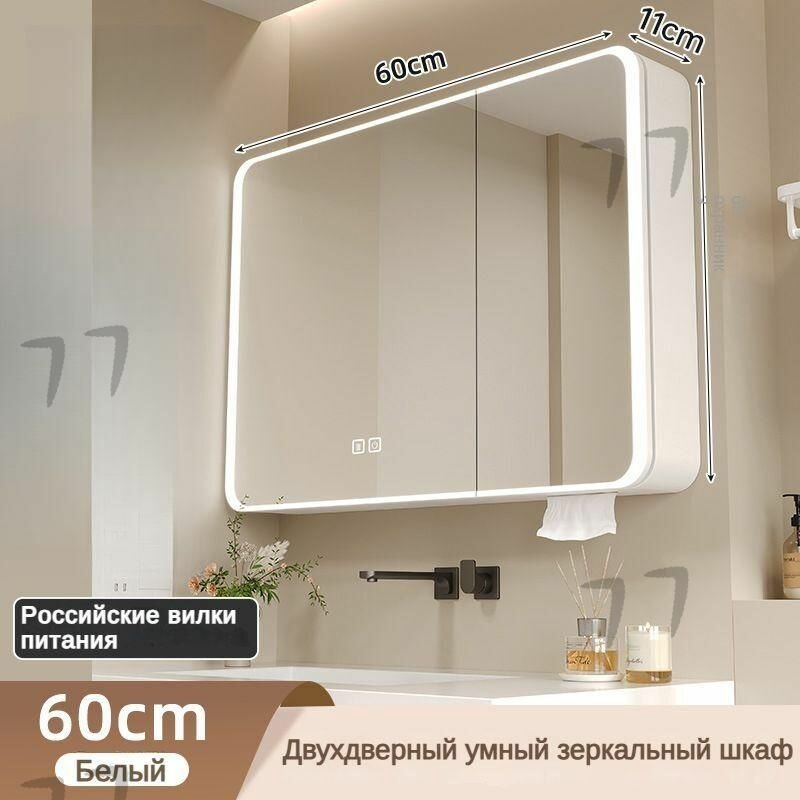 Зеркало-шкаф