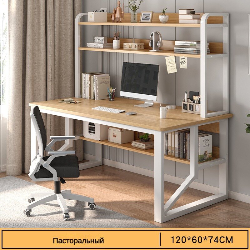 Стол для компьютера Размеры: 120 х 60 х 74 см Цвет: белый/дубовый