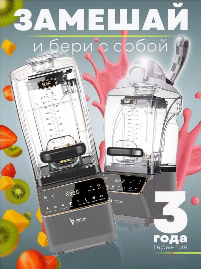 Блендер портативный для смузи и коктейлей 2 в 1 с мощностью 300 Вт, многофункциональный, для фруктов, овощей