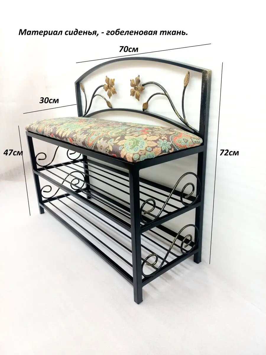 Кованая банкетка №04, Студия кованой мебели Нива, цвет бордовый