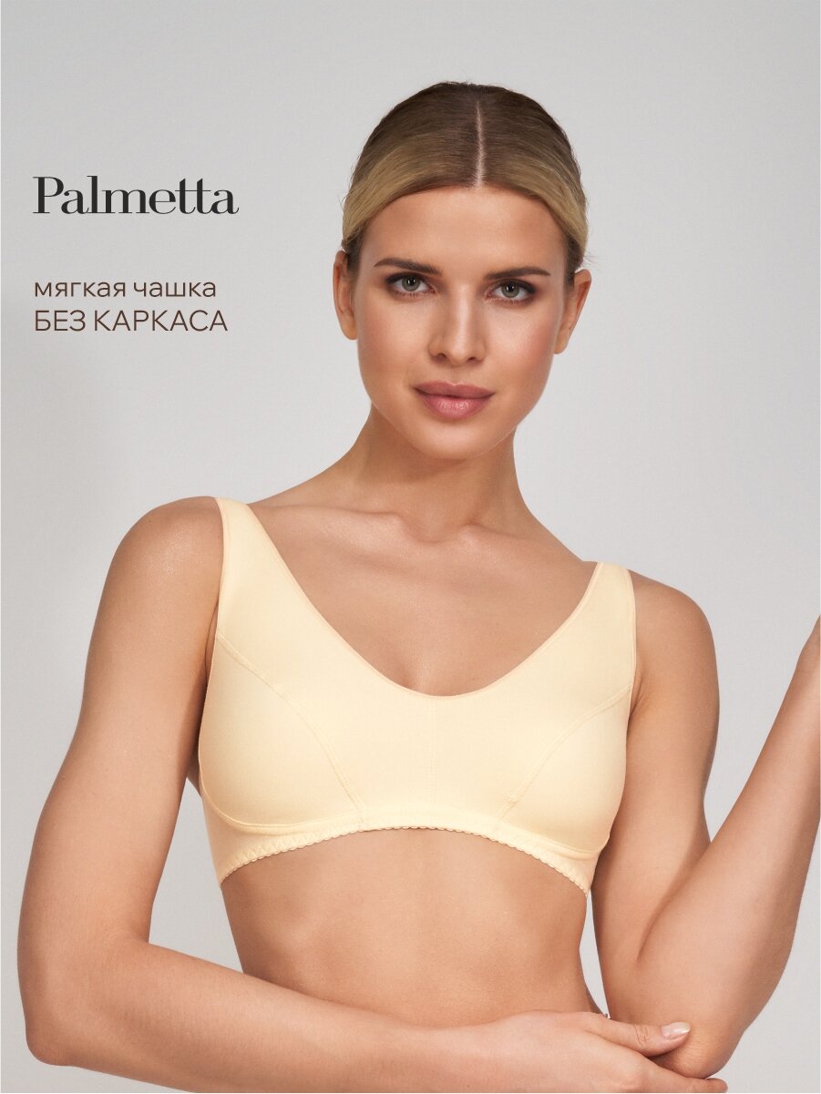 Бюстгальтер