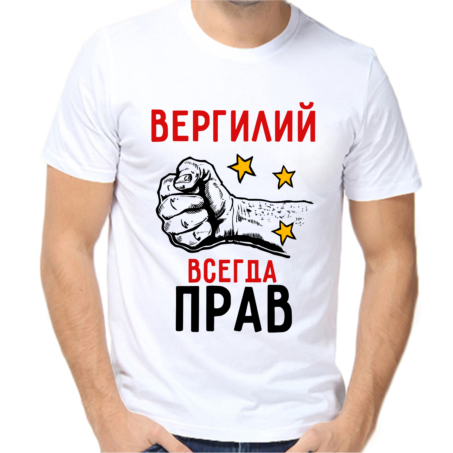 Футболка Вергилий
