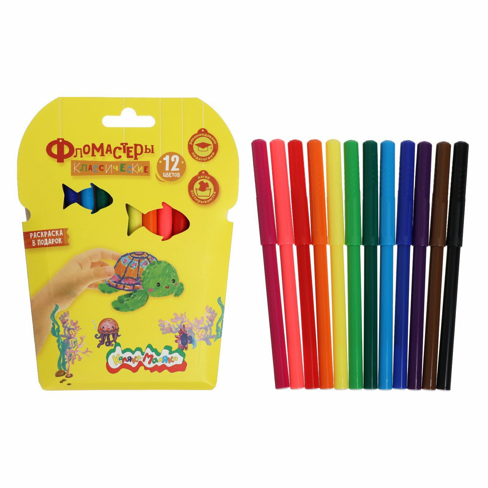 Фломастеры 12 цветов классические, легкосмываемые, круглый корпус ФКРКМ12
