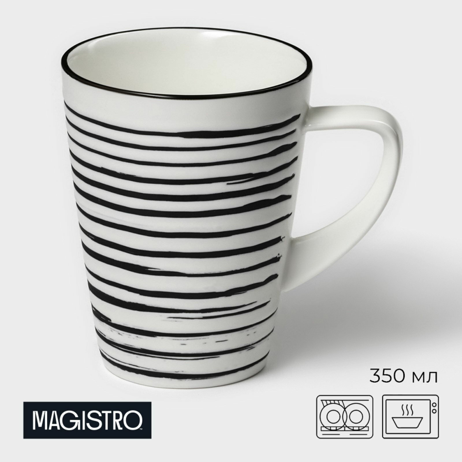 Кружка Hypnose, 350 мл, фарфор, белая, цвет: белый, тематика: полоски, полоса
