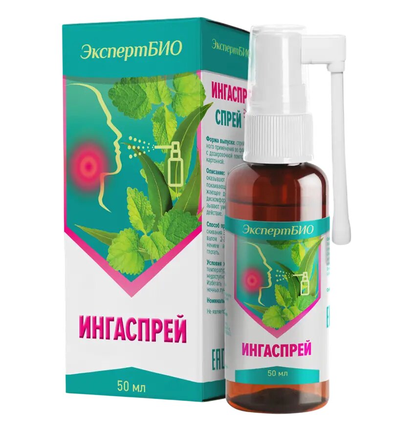 ИнгаСпрей Эксперт БИО спрей 50 мл 1 шт