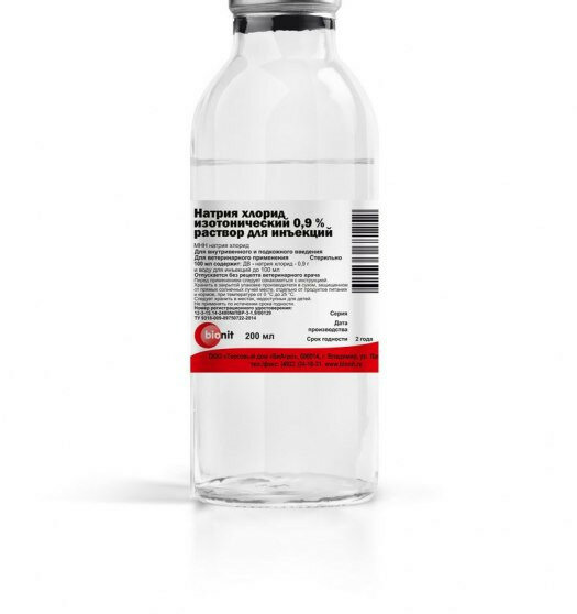 Натрия хлорид 0,9% раствор для инфузий - 200 мл