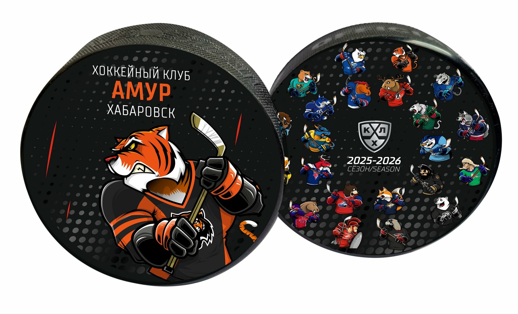 Шайба хоккейная "ExpoState - OFFICIAL" (Восток - ХК Амур маскот 2025-26. Коллекция 18 сезон)