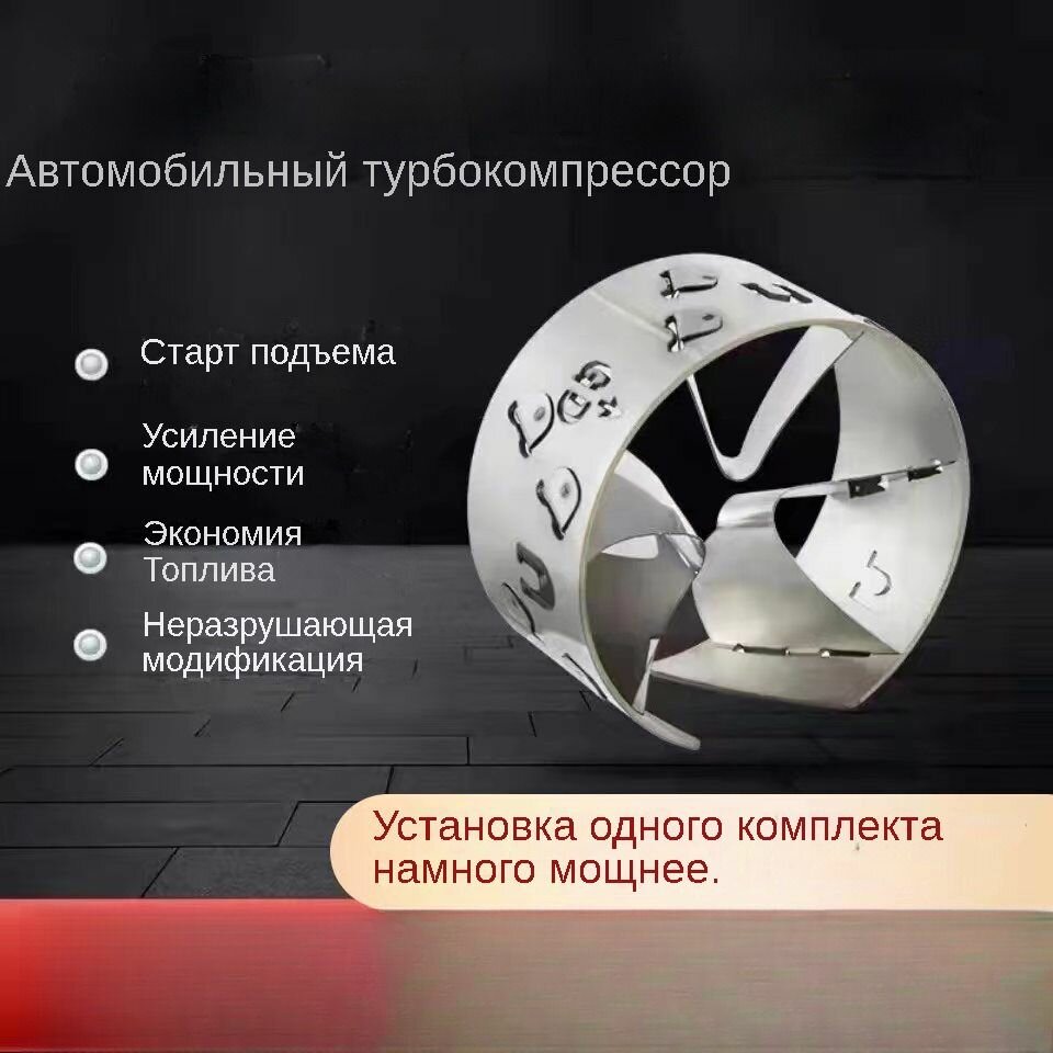 Автомобильный турбокомпрессор для экономии топлива и увеличения мощности 2 шт, совместим с двигателями 1.6-1.8 л (56-60 мм), улучшение запуска и динамики
