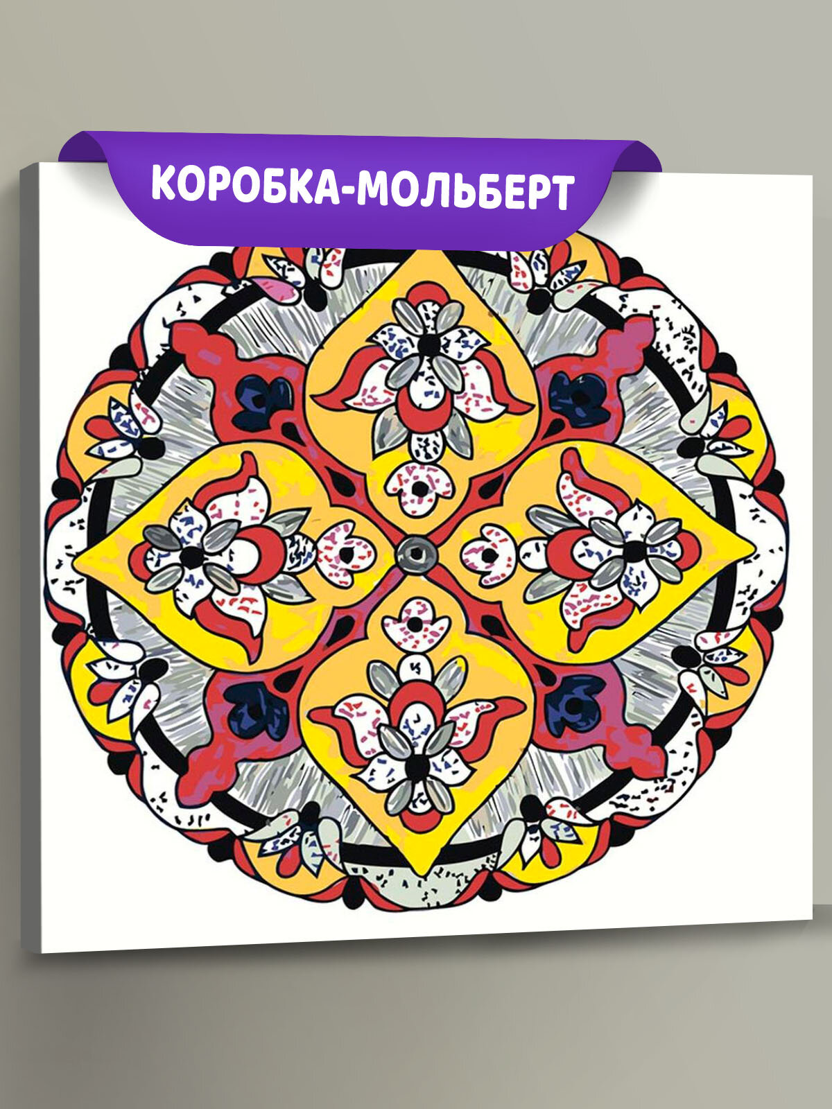 Картина по номерам на холсте с подрамником "Религия, Буддизм: мандала" Раскраска 40x40 см, Мантра