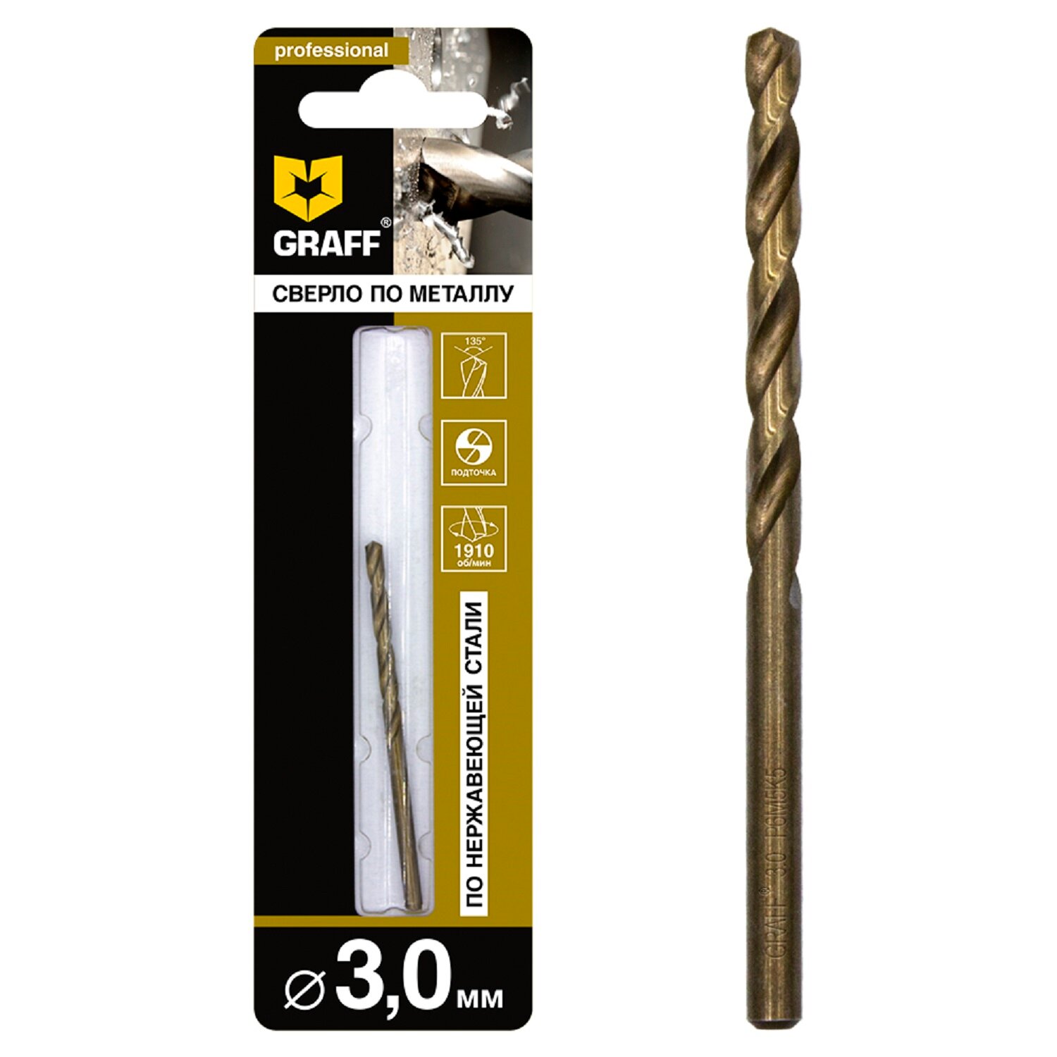 Сверло по нерж. стали 3,0 мм Р6М5К5 GRAFF в блистере