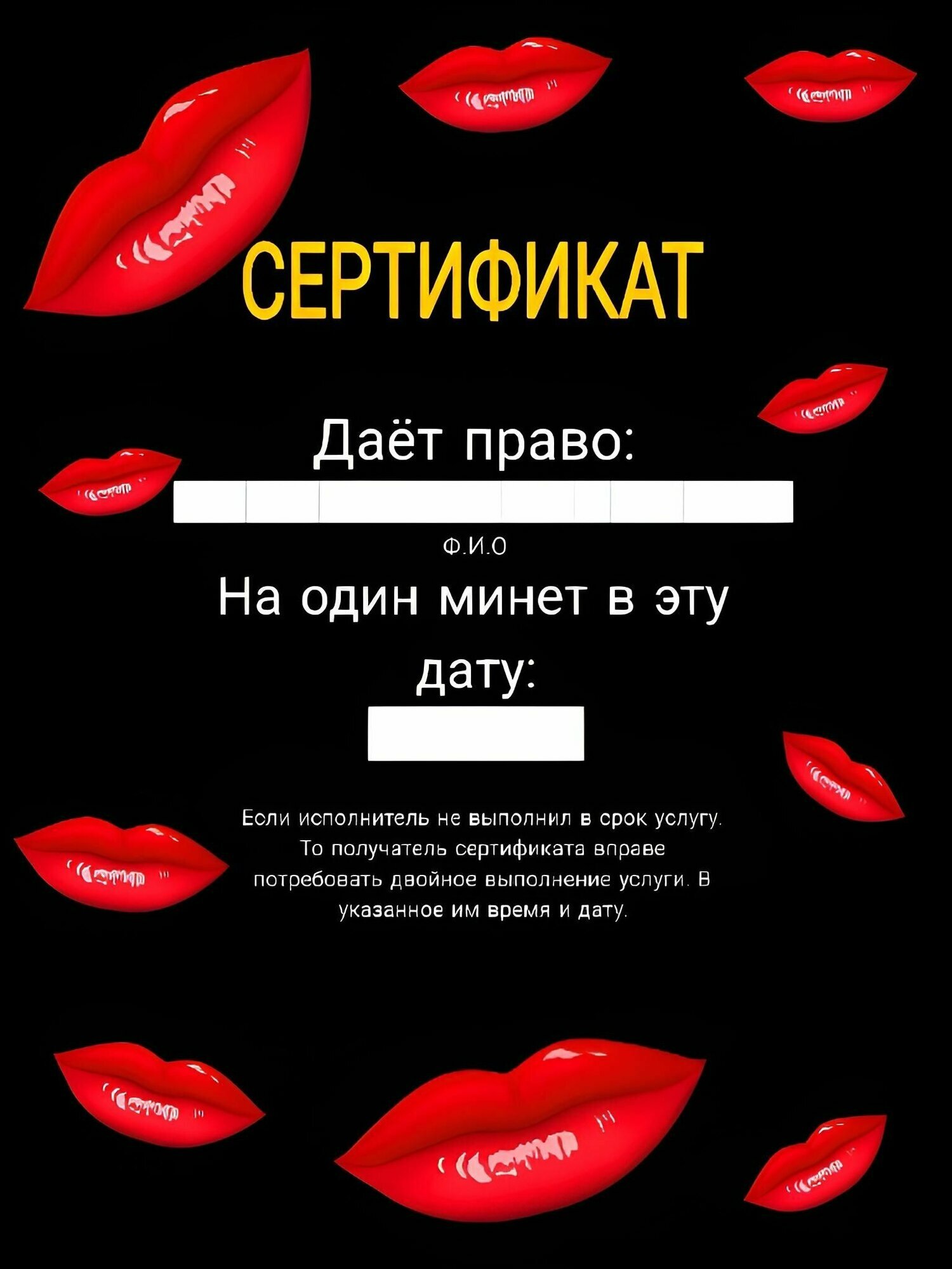 Грамота прикольная и диплом