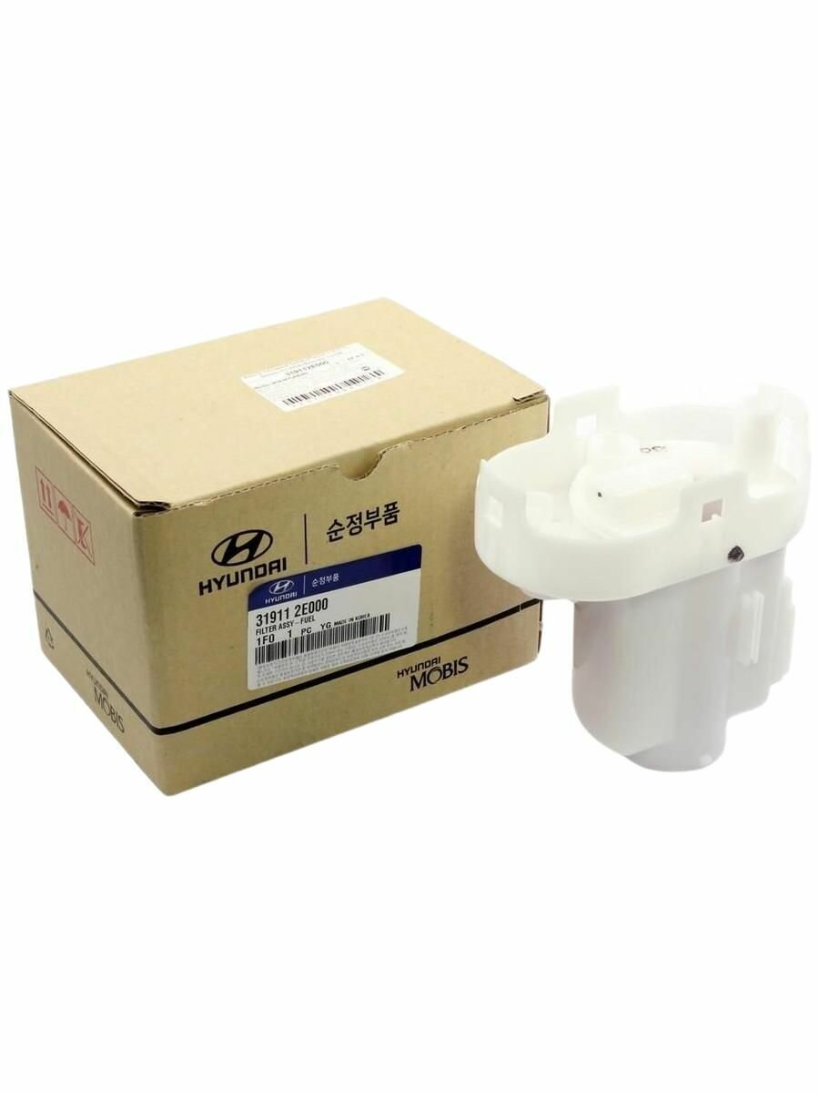 Фильтр топливный Хендай Туссан 2006-2010, Киа Спортейдж 2006-2010 / арт. 319112E000 / бренд Hyundai