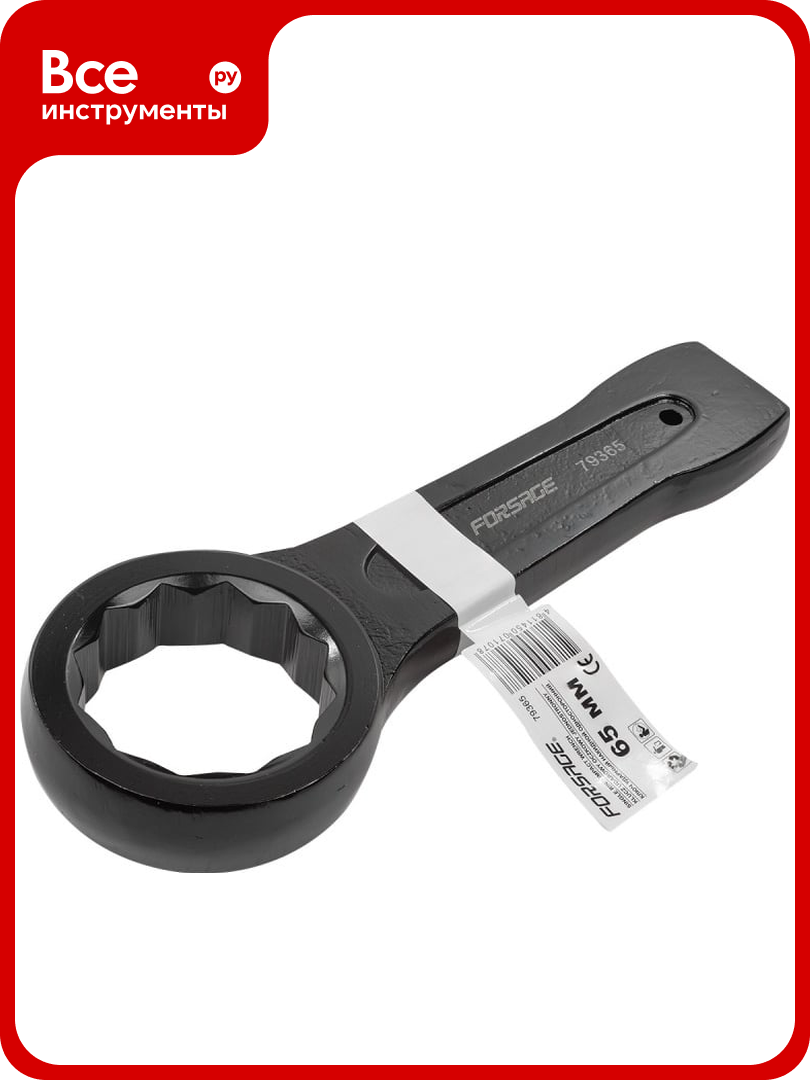 Накидной ударный односторонний ключ Forsage 65 мм 295 мм F-79365(3164), Компактная конструкция