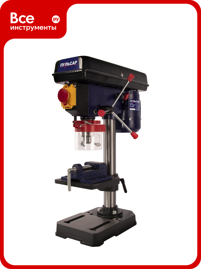Сверлильный станок пульсар СС 400 + тиски 791-394, применяется