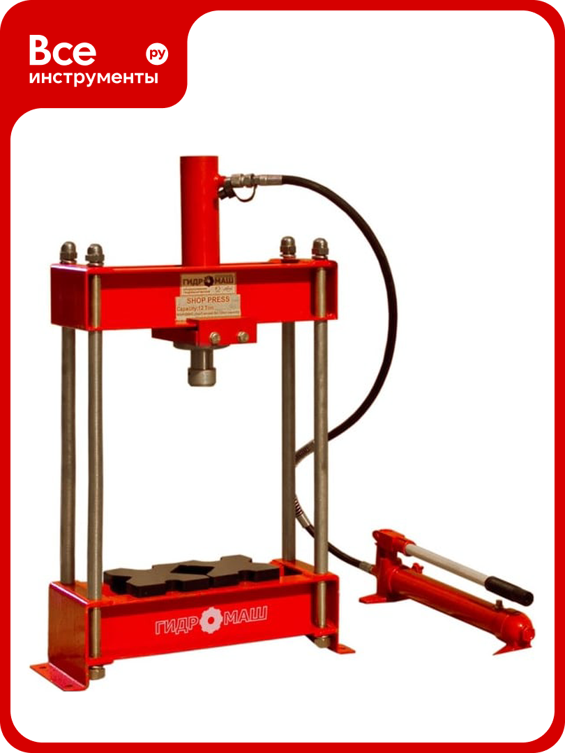 Гидравлический настольный пресс AIST 12 т 67902235GM2405 00-00010008, 320 мм