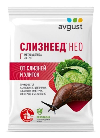 Современный препарат от слизней и улиток Слизнеед НЕО Г (98гр)