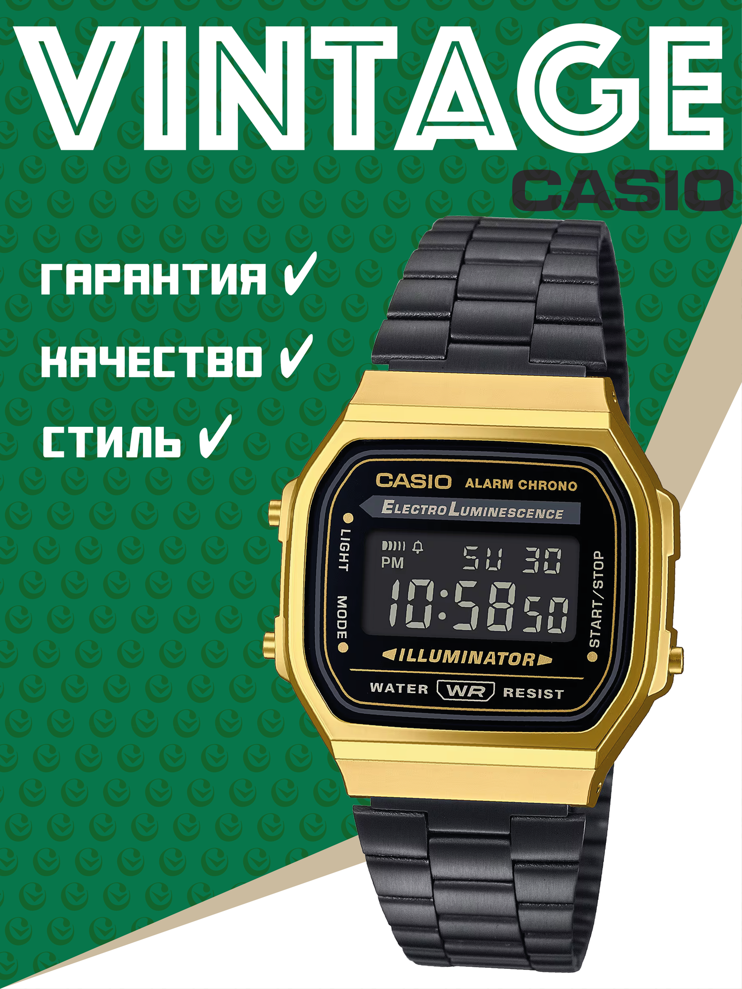 Наручные часы Vintage