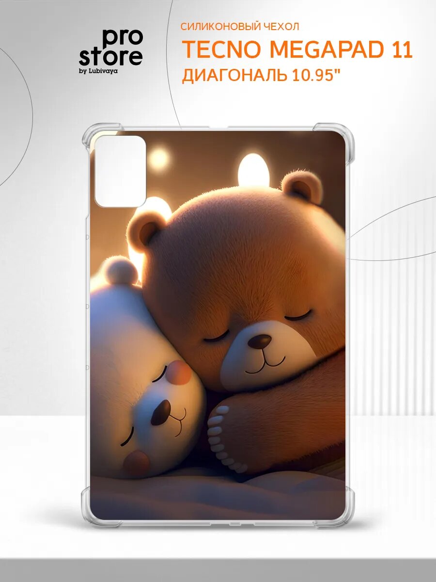 Чехол для планшета Tecno MegaPad 11/ Техно МегаПад 11 силиконовый с рисунком