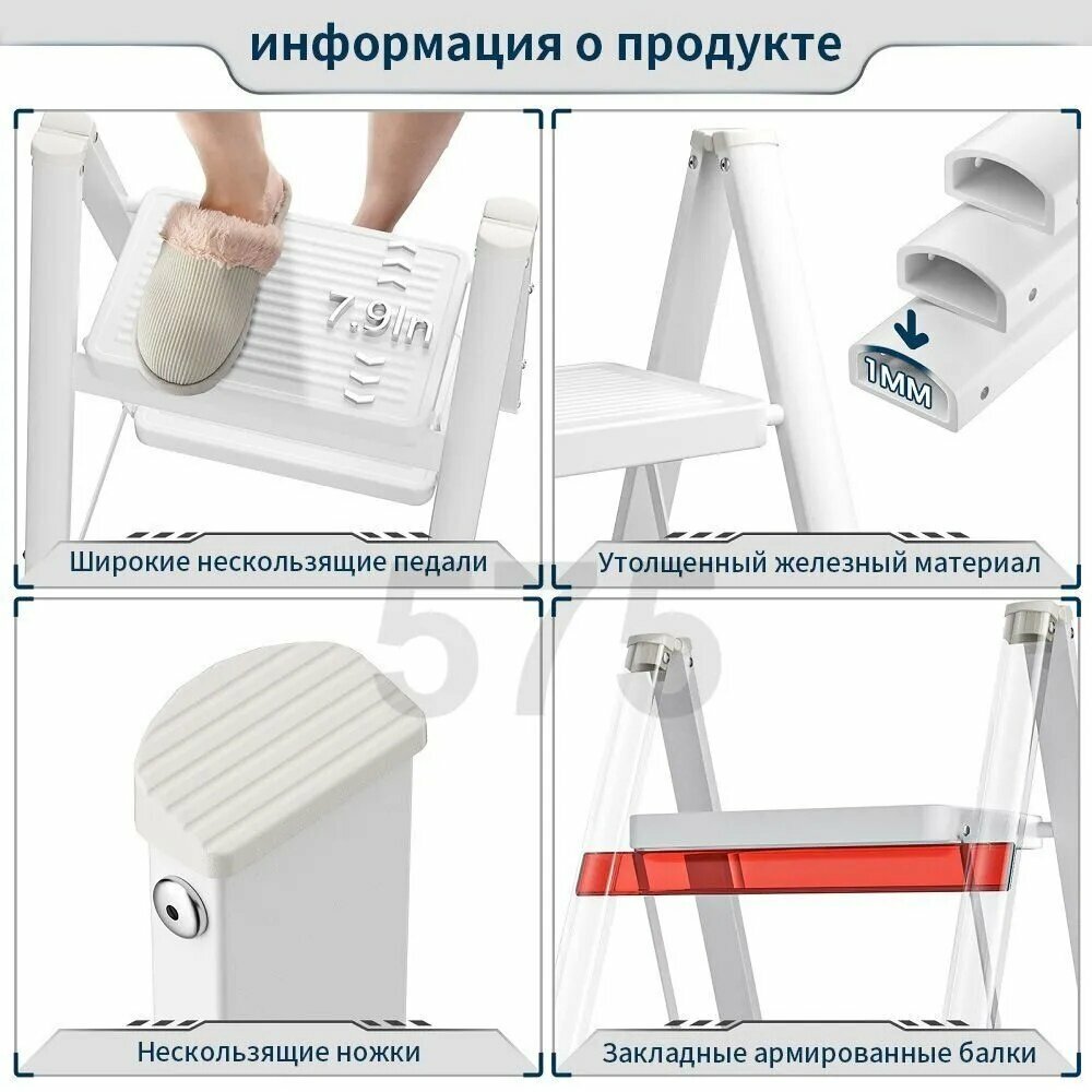 Лестница приставная — фото 1