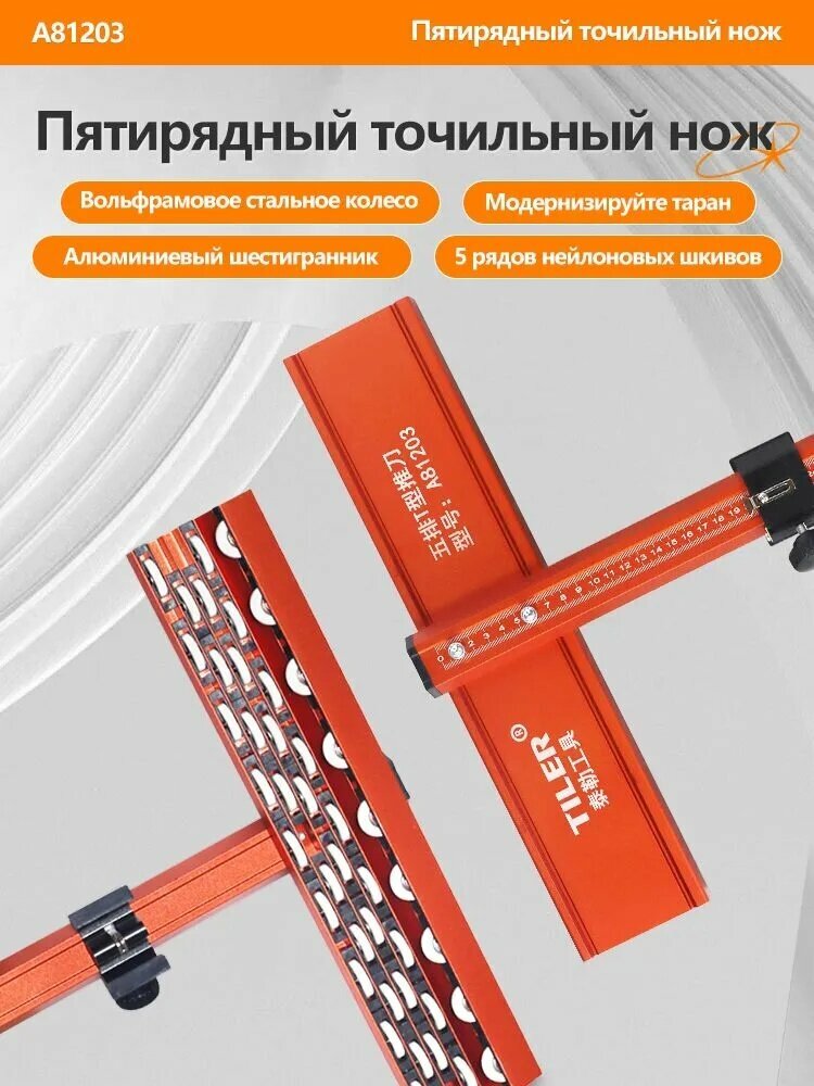 Плиткорез ручной 980 мм 12 мм