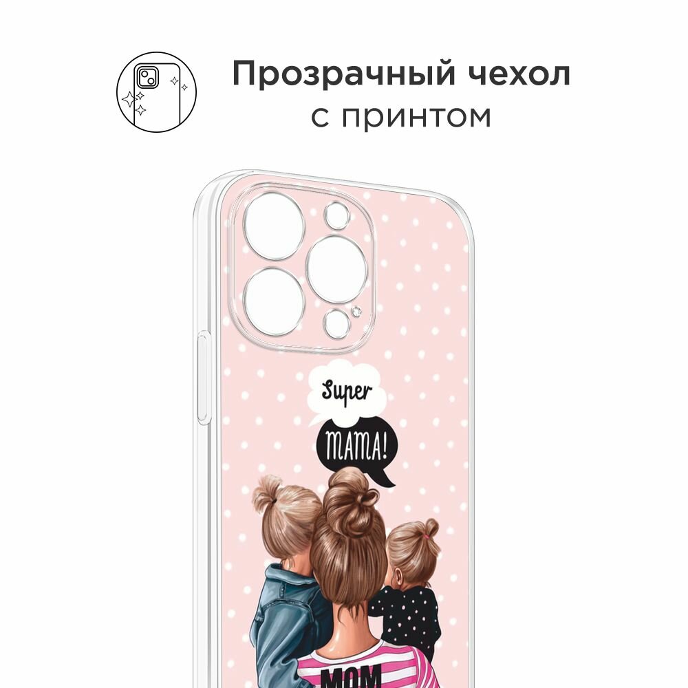 Чехол на Apple iPhone 5/5S/SE / Айфон 5/5S/SE с принтом "Супер Мама" — фото 1