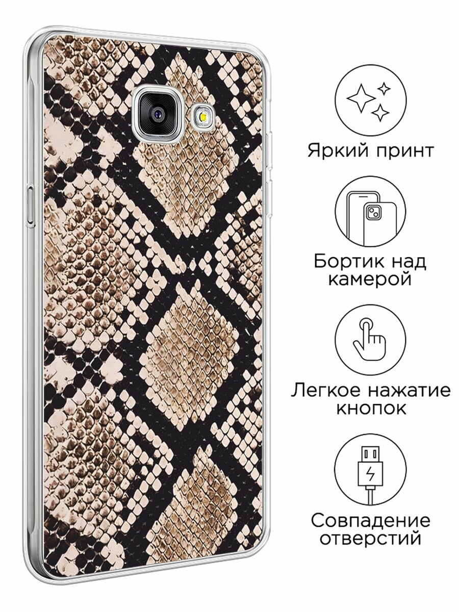 Чехол на Samsung Galaxy A5 2016 / Самсунг Галакси А5 2016 с принтом "Кожа змеи бежевая" — фото 1