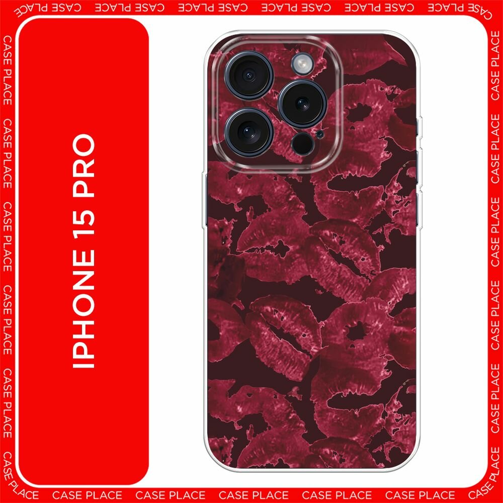 Чехол на Apple iPhone 15 Pro / Айфон 15 Про с принтом Помада паттерн 1