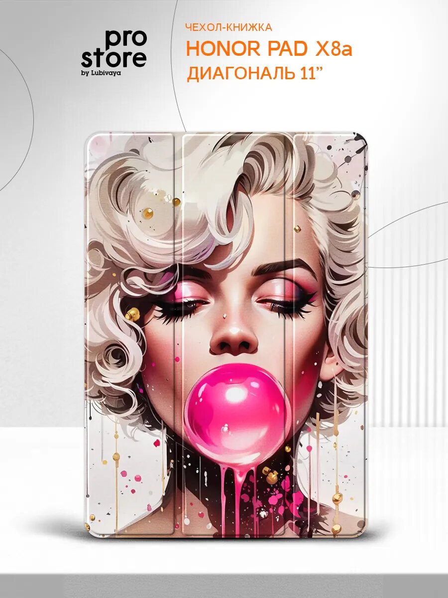 Чехол для планшета Honor Pad X8a/ Хонор Пад Х8а защитный с рисунком