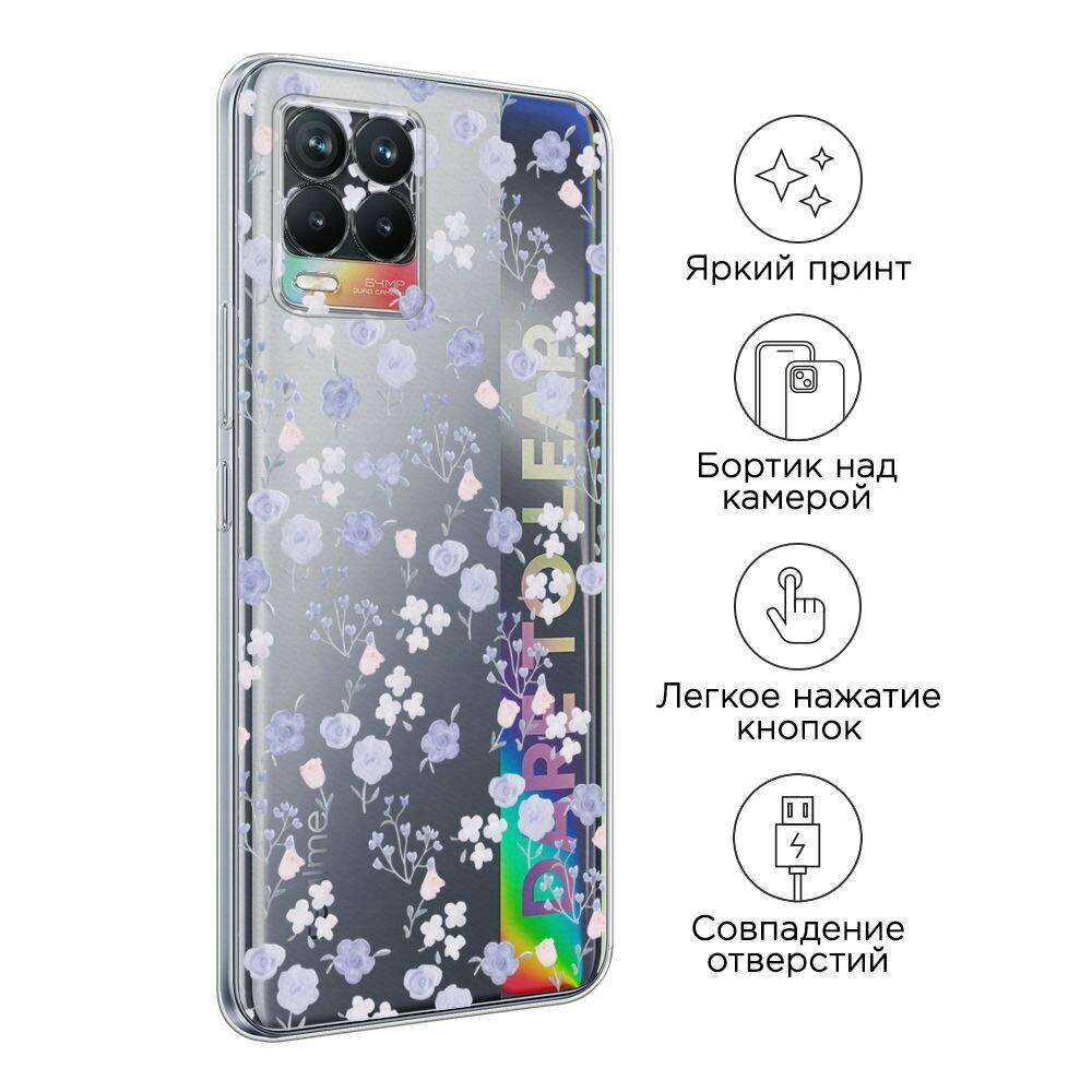 Чехол на Realme 8/8 Pro / Реалми 8/8 Про с принтом "Сиреневые розы паттерн", прозрачный — фото 1