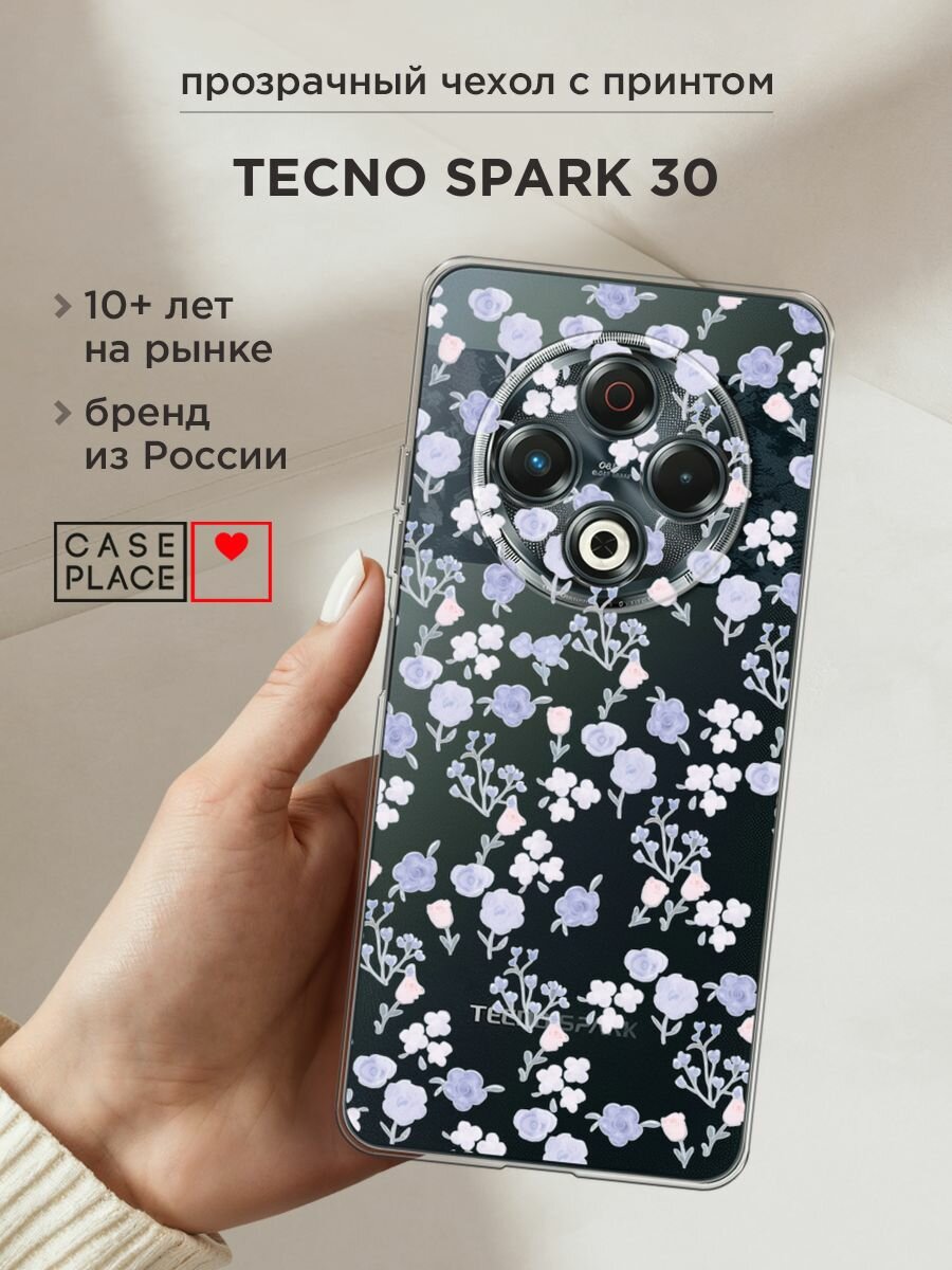 Чехол на Tecno Spark 30 / Текно Спарк 30 с принтом "Сиреневые розы паттерн", прозрачный