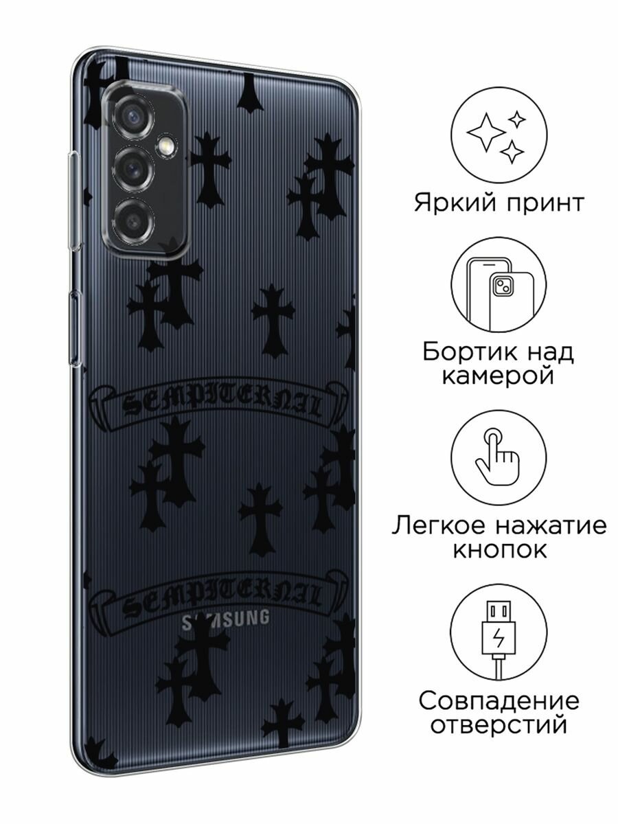 Чехол на Samsung Galaxy M52 / Самсунг Галакси M52 с принтом "Кресты паттерн чёрный", прозрачный — фото 1
